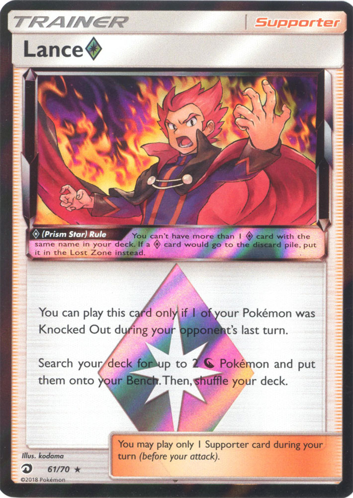 Pokemon Card - Dragon Majesty 61/70 - LANCE (Prism Star)(holo-foil ...