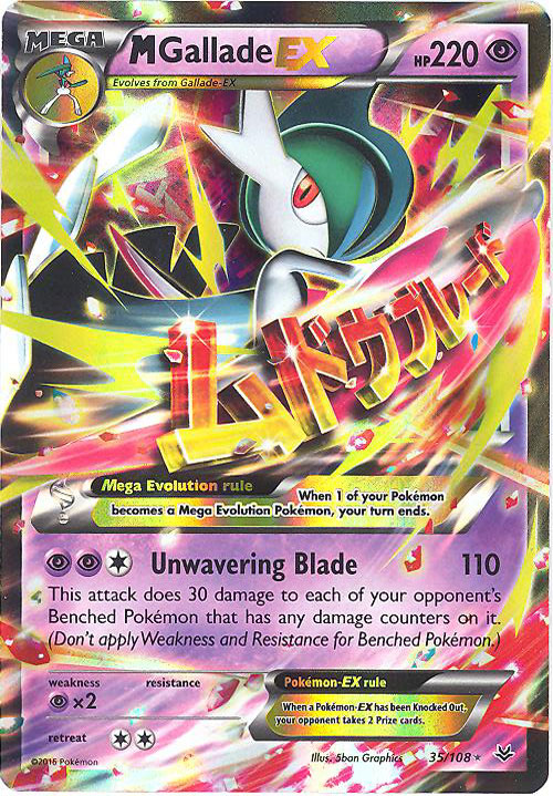Pokemon Card - XY: Roaring Skies 35/108 - M GALLADE EX (holo-foil ...
