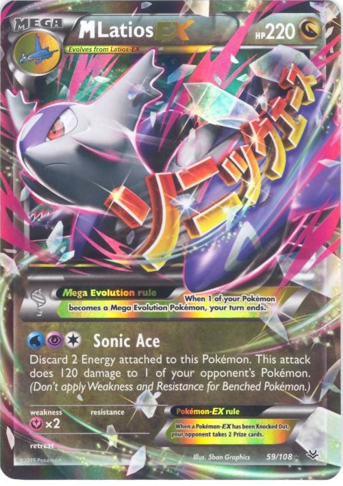 Pokemon Card - XY: Roaring Skies 59/108 - MEGA M LATIOS EX (holo-foil ...